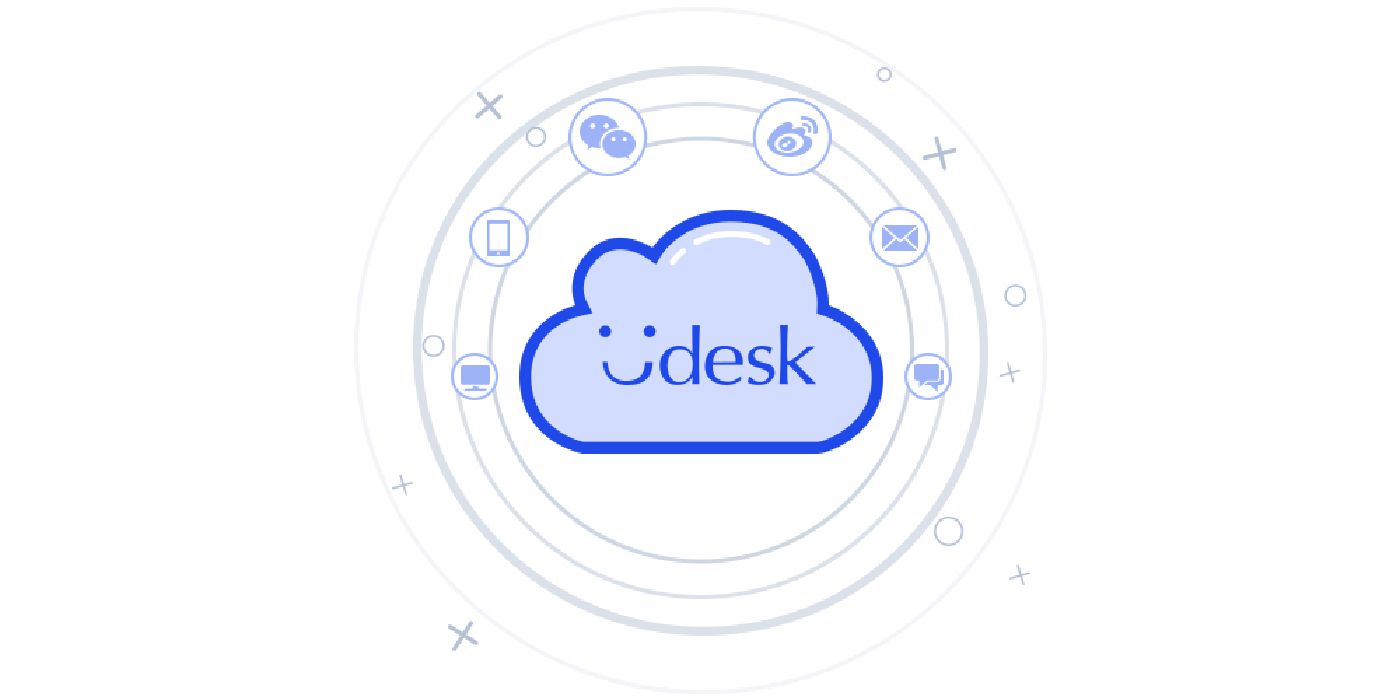 Udesk官网|提供企业级在线智能客服系统软件